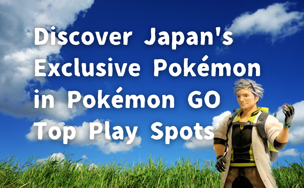 Good places to play Pokémon GO in Tokyo - Japan Sprinkles