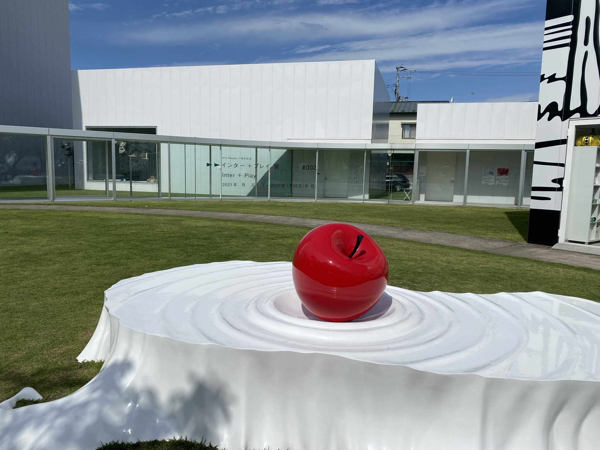 Exploring Creativity: The 7 Coolest Museums to Visit in Japan - Japan ...