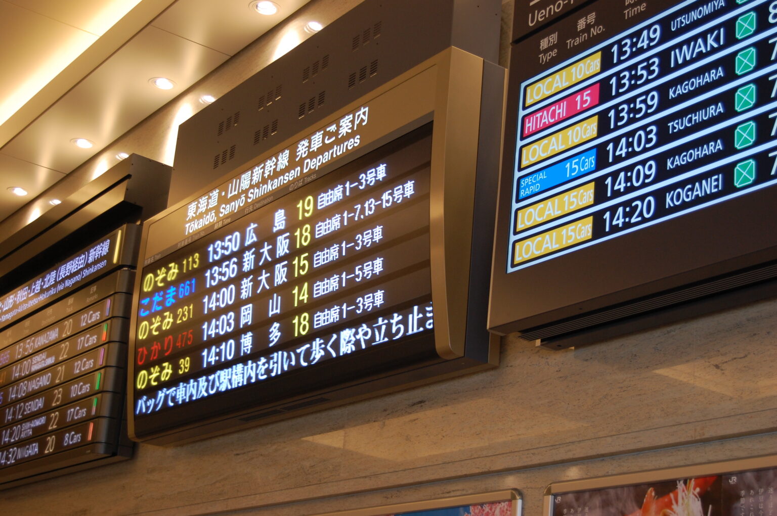 10 Common Questions About Navigating Japan's Train System - Japan Sprinkles