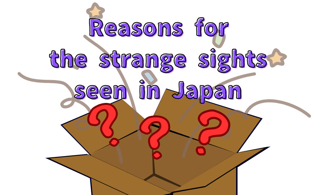 Reasons for the Strange Sights Seen in Japan: Why Does Japan Have ...