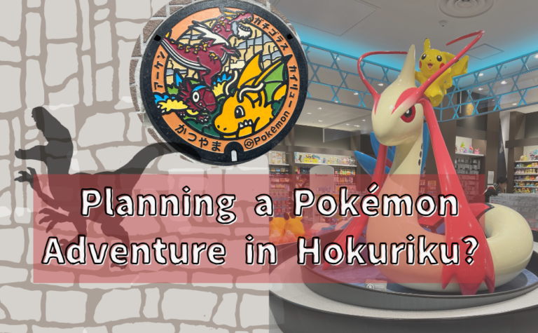 Discover Japan's Exclusive Pokémon in Pokémon: GO Top Play Spots ...